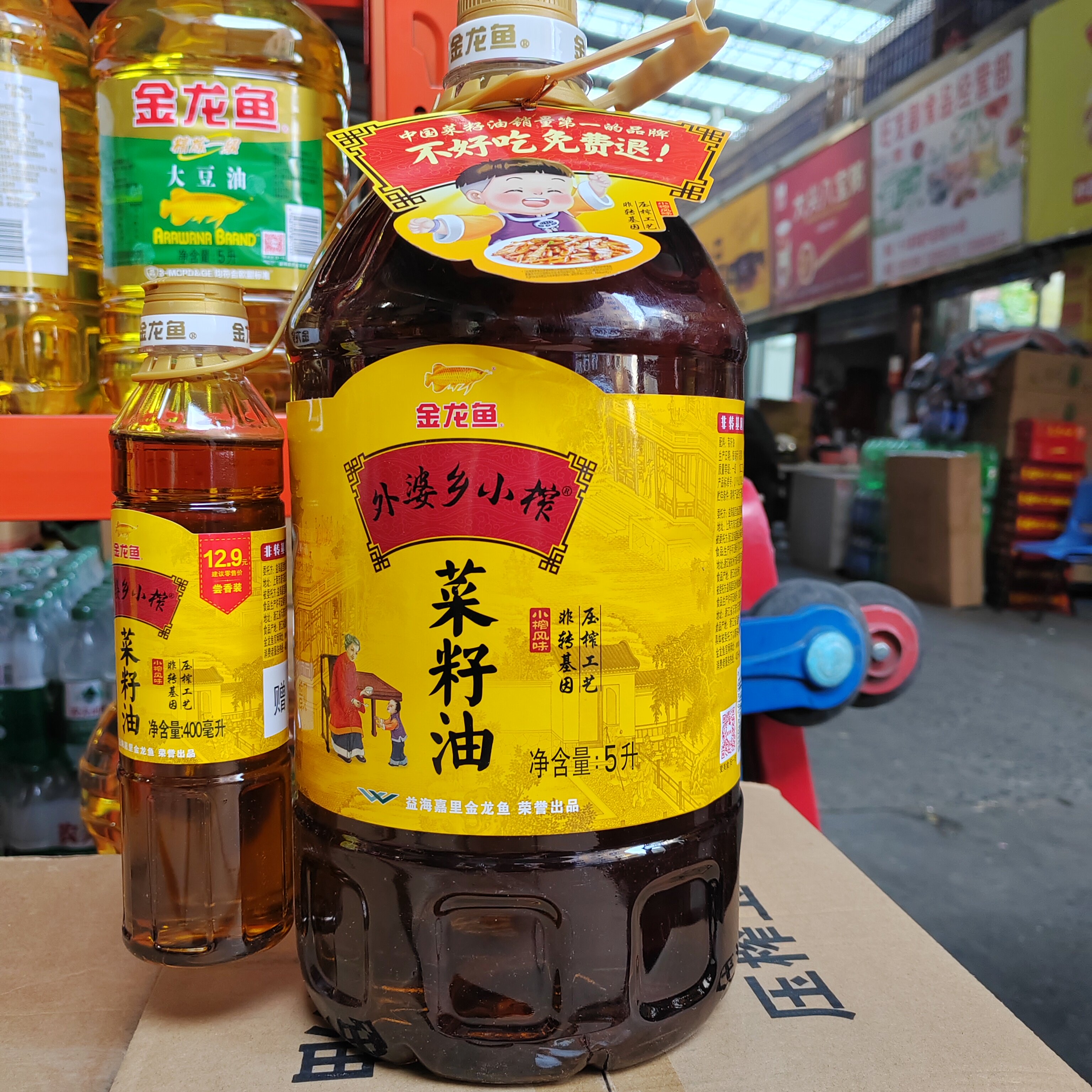金龙鱼外婆乡小榨 菜籽油5升