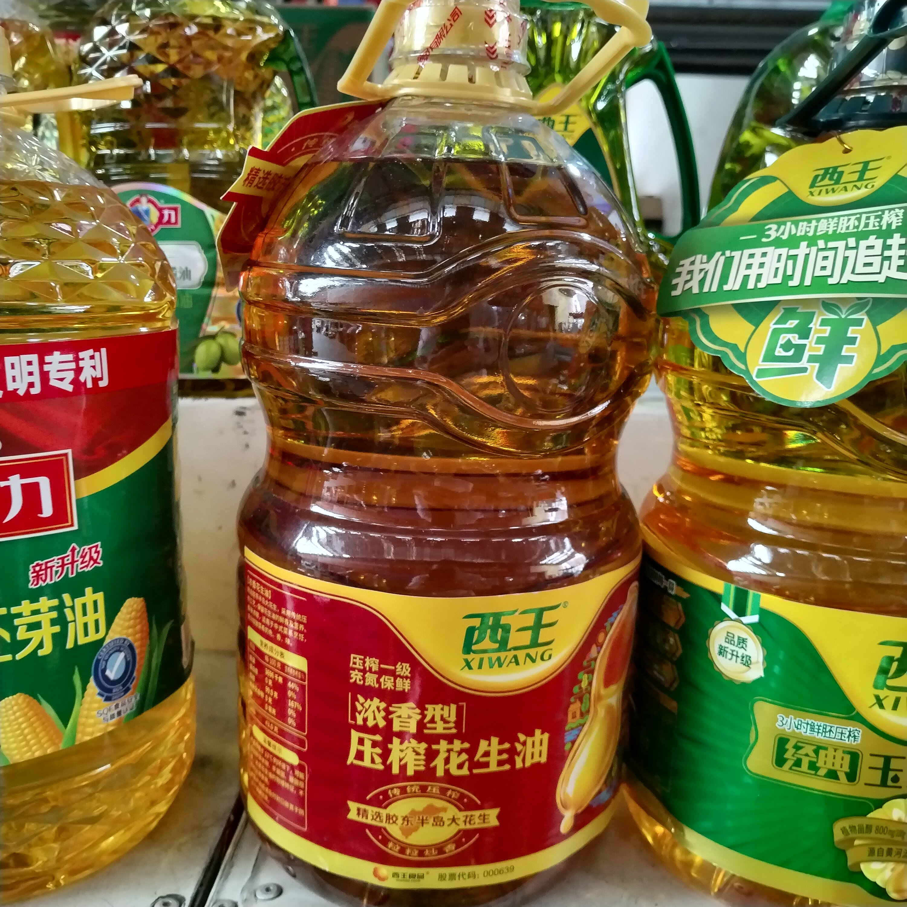 西王牌浓香型压榨花生油5升瓶一级