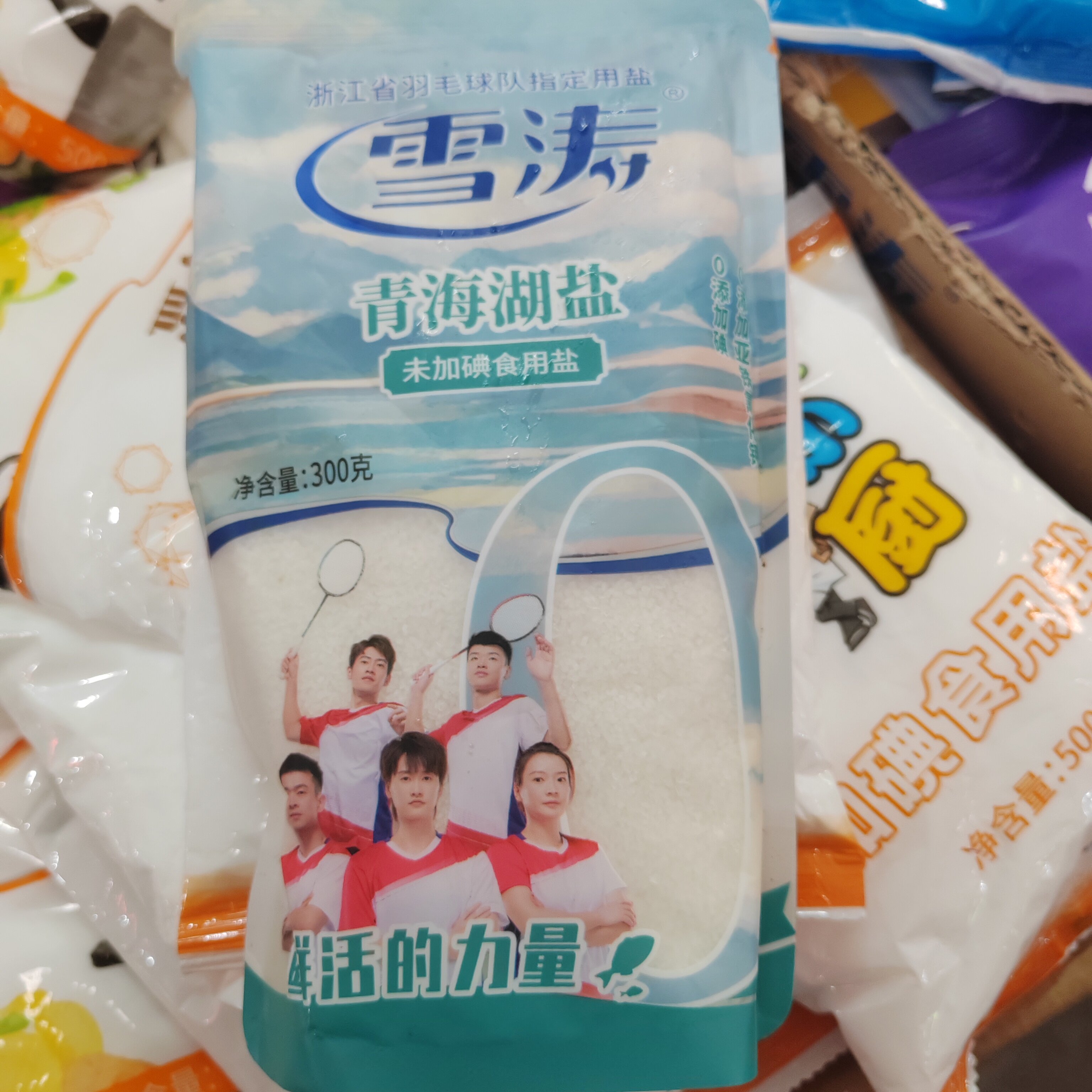 雪涛牌青海湖盐300克袋未加碘食盐食用盐羽毛球