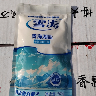 雪涛青海湖盐260克袋未加碘食用盐