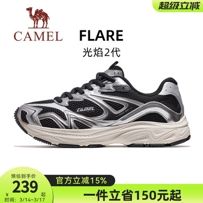 骆驼光焰2代运动鞋男款2026新款休闲鞋男鞋跑步鞋缓震透气慢跑鞋