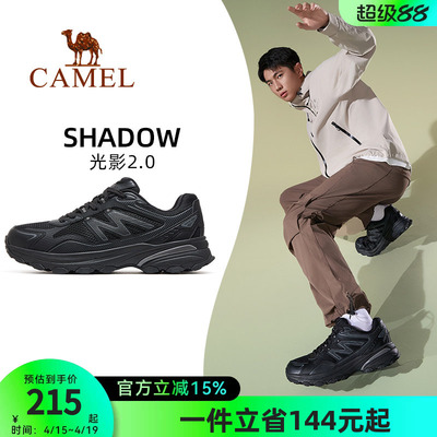 骆驼光影2.0运动鞋男2026秋季新款鞋子男鞋透气复古慢跑鞋休闲鞋