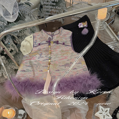 Spring韩国童装2024秋冬宝宝高级紫色压襟吊坠女童衣服配饰装饰品