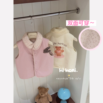 Spring韩国童装2026年秋冬新款宝宝小熊双面穿羊羔毛马甲女童坎肩
