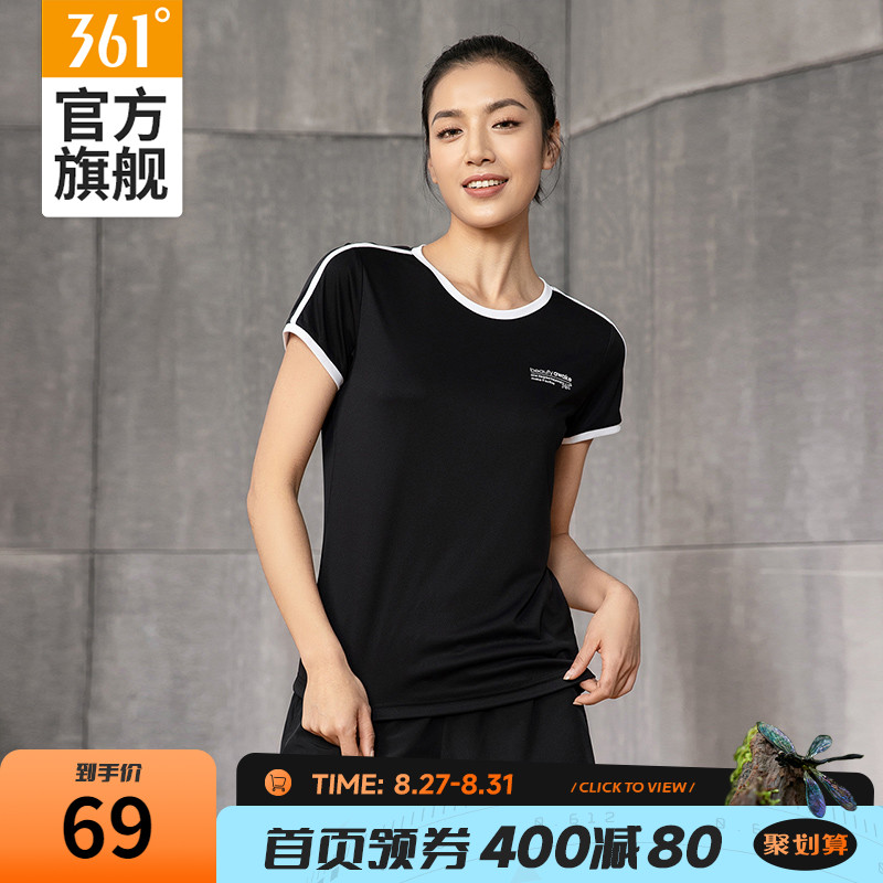 361运动套装女2022夏季新款跑步健身瑜伽服女子休闲时尚运动服潮_虎窝淘