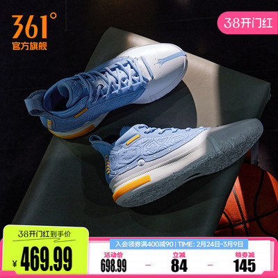 joker1篮球鞋361男鞋运动鞋春季耐磨抓地缓震回弹专业实战男球鞋