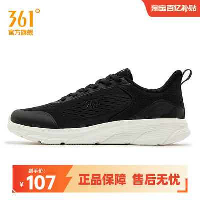 361度女鞋运动鞋2025年秋季新款网面轻便透气鞋子健走鞋跑步鞋女