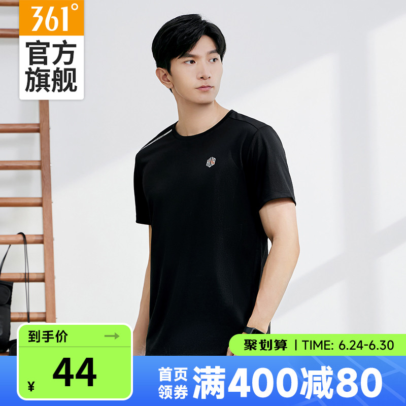 361短袖t恤男2023夏季男士运动健身速干衣体恤宽松透气跑步短T_虎窝淘