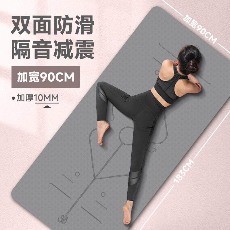 Thicken Yoga Mat Exercise Gym Fitness Sport Pilates carpet