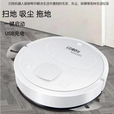 Intelligent sweeping robot - 智能扫地机器人
