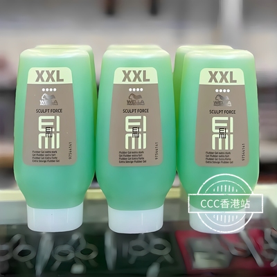 进口正品WELLA威娜EIMI酷凝胶持久强力定型啫大背头造型啫喱膏