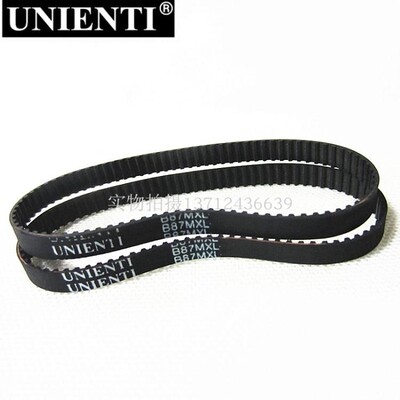 上下左右摄像机同步带进口