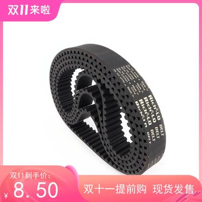 橡同步带HTD 8M872&laqo面胶;STuS RPP YU109双齿形带DA DB加海绵