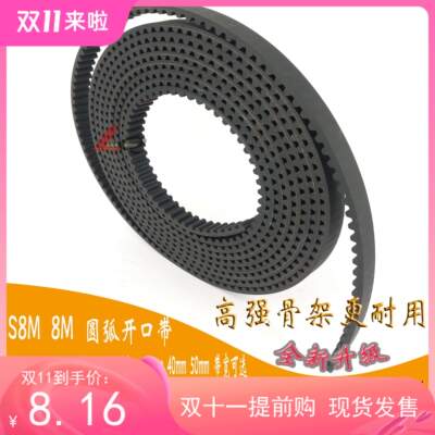 蒂森电梯门机配件皮带开口带HTD 5M1960 S5M STS2800 S8M12mm15mm