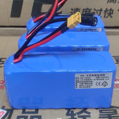 麦诺威V12打窝船24000毫安专用原装电池7.4v打窝船18000ma大容量