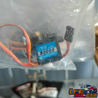 RGT瑞泰EX86160 86190 LC79升级9G金属齿7.4V舵机换档舵机R86770