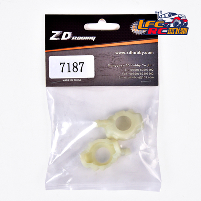 ZDracing DBX-10配件 7187 C座 新款白色加强版无刷版 致顶兴耀华