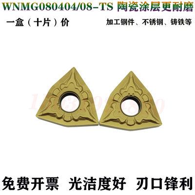 锐超韧东芝槽金属陶瓷涂层更耐磨