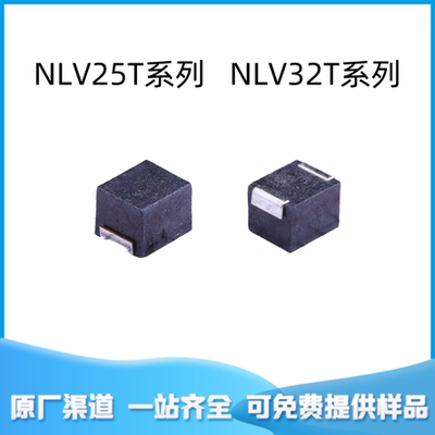 包邮2520/1008贴片绕线电感NLV25T-1R0J-PF 1UH 精度5% 电流245MA