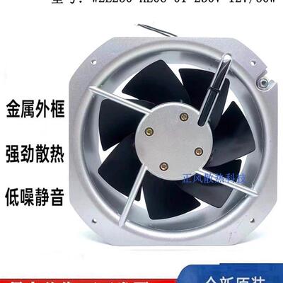 议价德国ebmpapstW2E200-HK38-012258064W电控柜机柜散热轴流风机