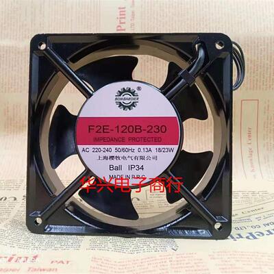 议价F2E-120B-230220-240V0.13A12CM12038轴流散热风扇