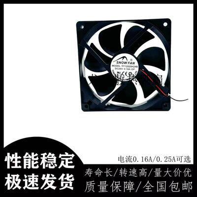 议价全新SNOWFANYY12025H24BDC24V0.25A/0.16A变频器散热风扇风机