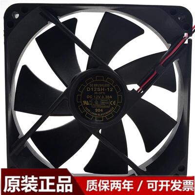 议价YateLoon悦伦静音机箱电源风扇1202512CMD12SH-1212V0.30A