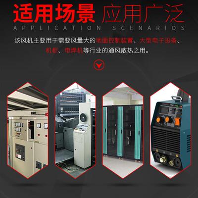 议价全新G9225HA2SL/BL220V工业散热机柜控制柜静音轴流风机