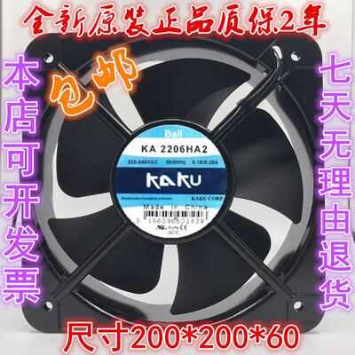 议价KA2206HA2全新原装KAKU卡固20060220V电柜耐高温防水散热风扇