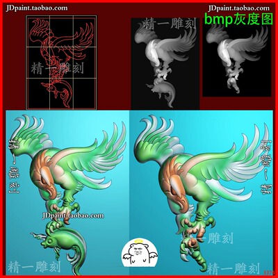 jdp格式A-3374抓住机遇 老鹰抓鱼精雕图 玉雕浮雕图灰度图