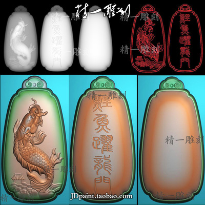 jdp格式精雕图A-1547鲤鱼跳跃龙门龙鱼平安无事牌挂件bmp灰度图