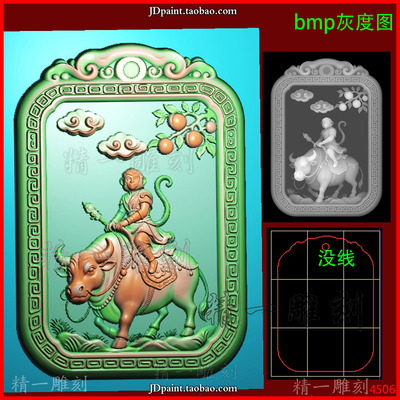 jdp格式4506猴子骑牛平安牌 精雕图 灰度图 玉 浮 雕 刻 图