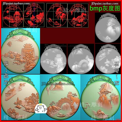 jdp格式A-3487牌头 圆形 山水 平安牌 圆牌 精雕图 浮雕图 灰度图