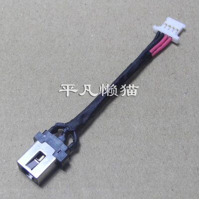 适用联想 小新 14ARE 14IIL 14ITL 2020 电源接口 充电头