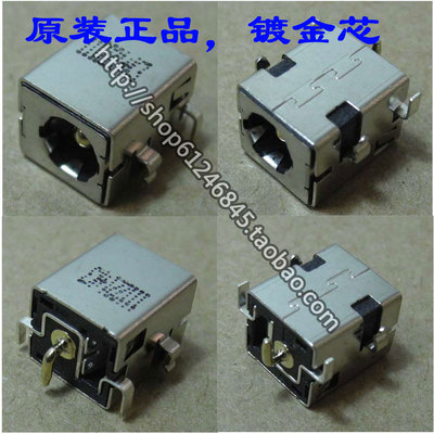 适用 戴尔DELL ALIENWARE Area-51 M5550 R3 电源接口头2.5mm