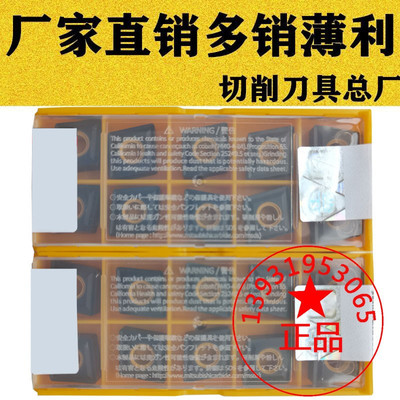 三菱铸铁专用数控车刀片