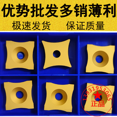 数控钢管毛刺外刮刀片头S-SPUB-63A/C/63B/63D/E/F/T/R60 YBC151