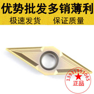 35度尖刀镗孔数控刀片VBMT160402/160404/160408不锈钢高温合金