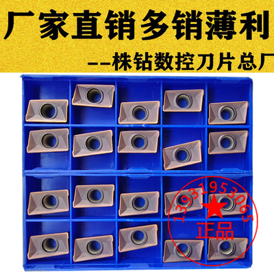 方肩数控铣刀片通用材质