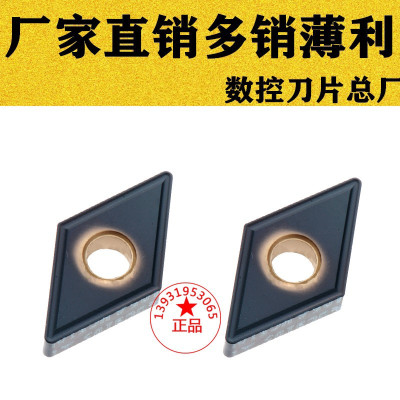 三菱数控刀片铸铁耐用