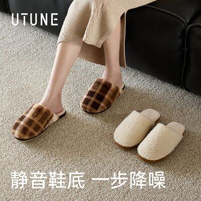 UTUNE优调棉拖鞋2025新款毛绒
