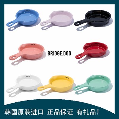 韩国BRIDGE.DOG MINI PAN 宠物 碗盆 原装进口保证