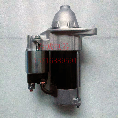 三一26挖掘机马达洋马3TNV80起动机119717-77011 428000-1591包邮