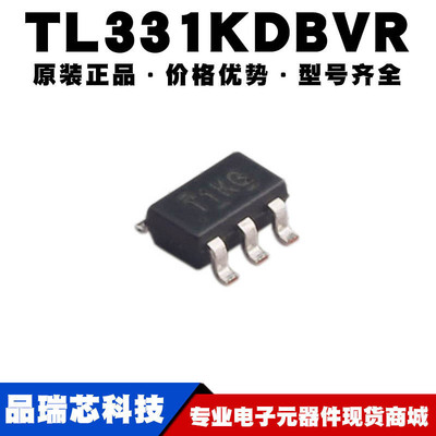 TL331KDBVR 丝印T1KL 封装SOT23-5线性电压比较器芯片提供BOM配单