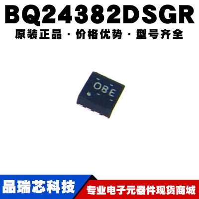 BQ24382DSGR WSON8 1700mA 5V 锂离子保护电源管理IC提供BOM配单