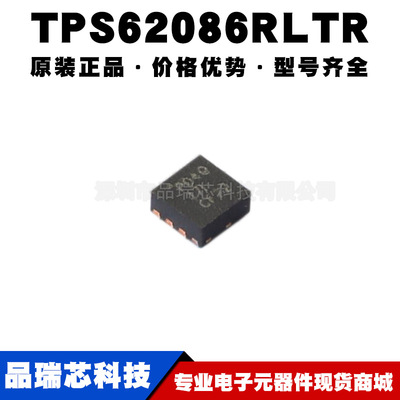 TPS62086RLTR 丝印PD4Q VQFN7非隔离DCDC开关稳压器IC提供BOM配单