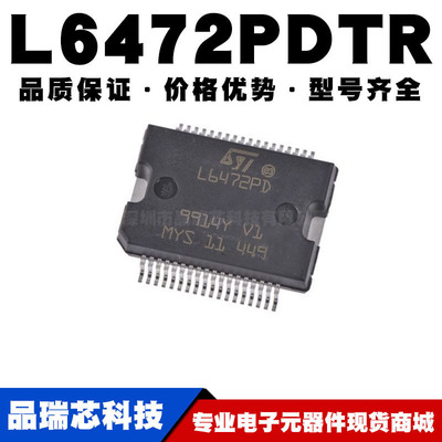 L6472PDTR SO-36 贴片 步进电机驱动器芯片IC 全新现货