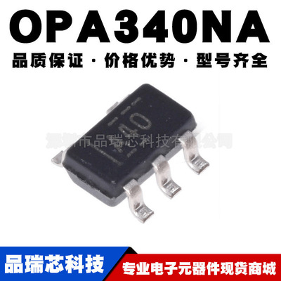 OPA340NA SOT-23-5 印丝A40 运算放大器芯片提供BOM配单原装正品