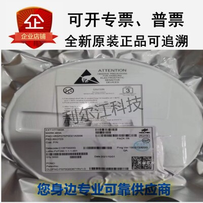 合泰现货 HT66F004 HT66F003 全系列单片机 全新原装正品