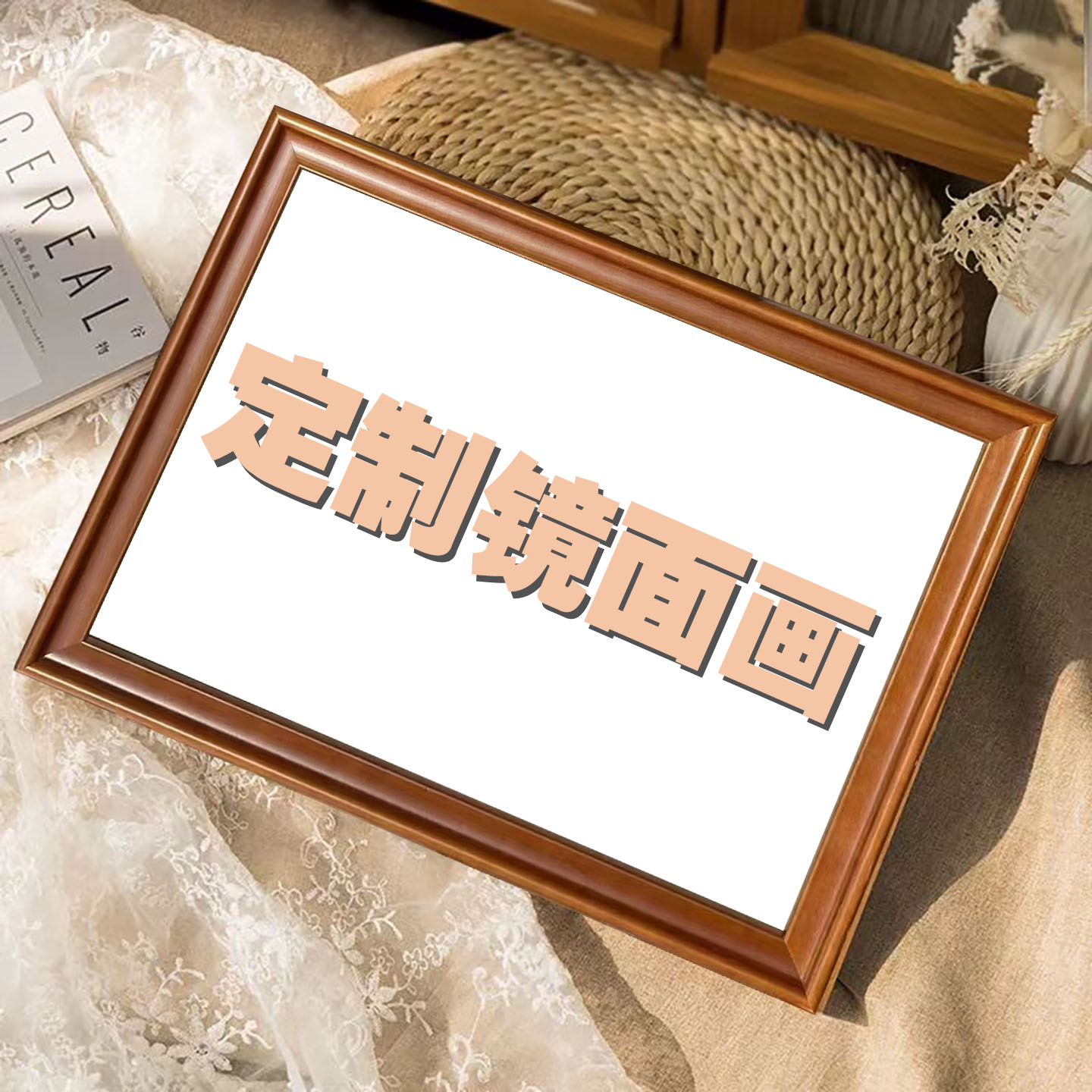 定制镜面装饰画照片美术动漫周边作品美式复古实木装饰画店铺LOGO